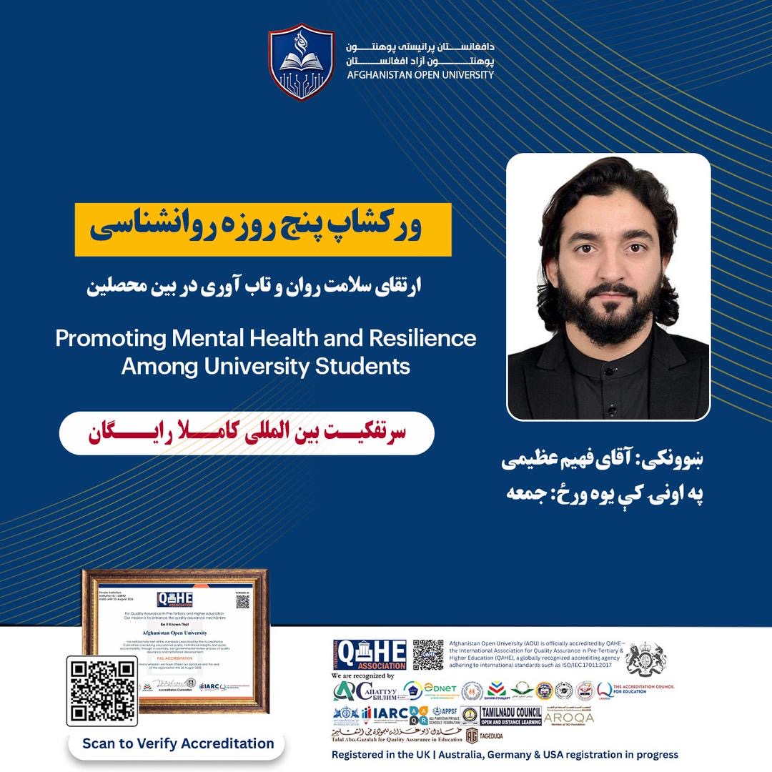 Five-Day Psychology Workshop – Promoting Mental Health & Resilience ...